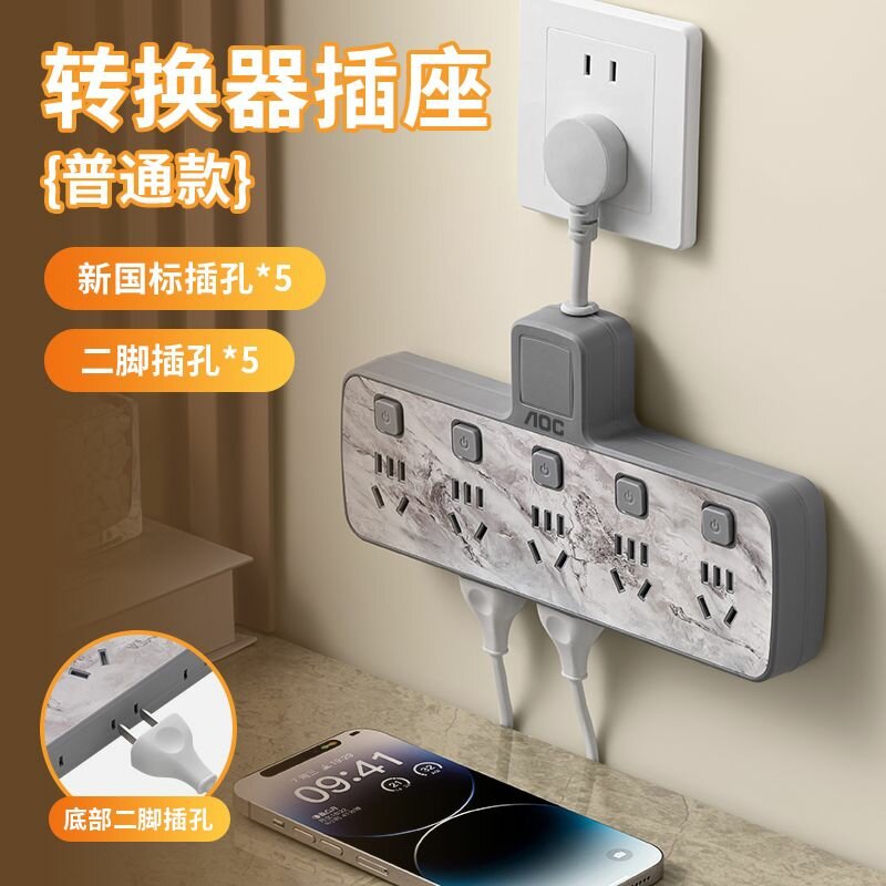 Адаптер AOC One-to-One с многофункциональным ночником, удлинитель для офиса и общежития, независимая розетка с выключателем