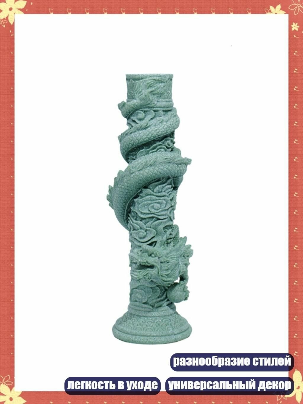 Детализированное украшение в виде дракона из канифоли для морских сред: придает особый шарм аквариумному декору, - 2