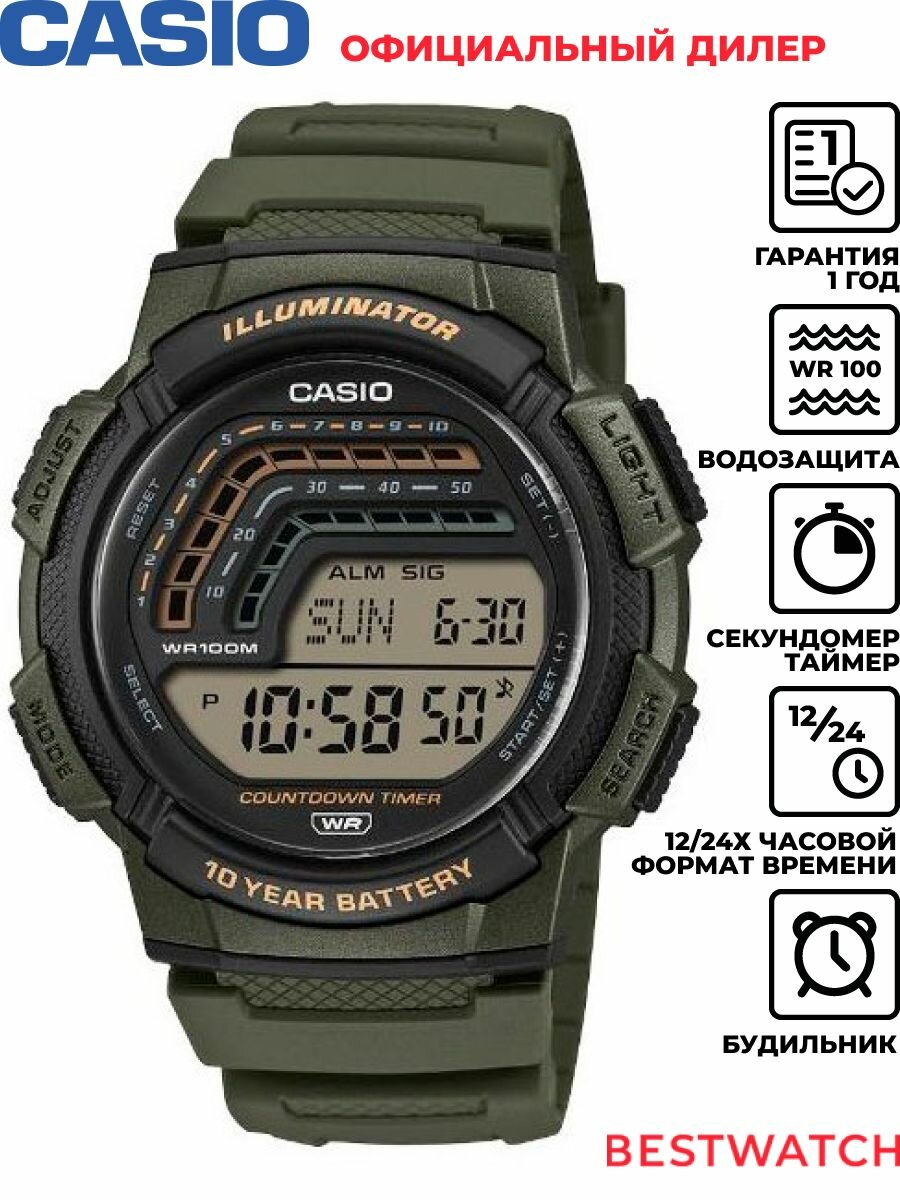 Наручные часы CASIO