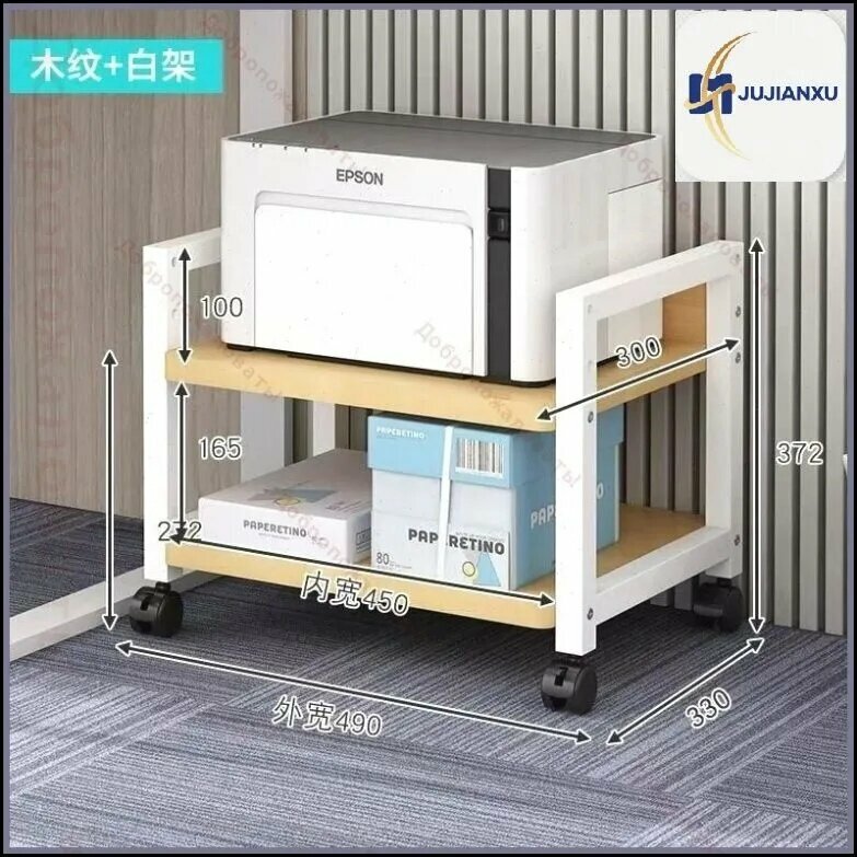 Напольная подставка "IKEA", для принтера, дерево, 40x33x37,2 см