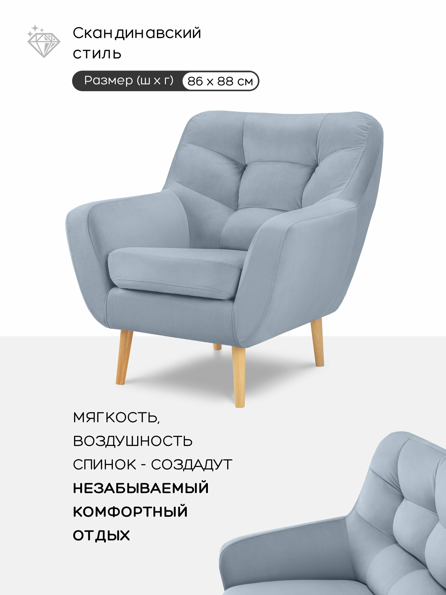 Кресло для отдыха на высоких ножках Гранд, Лион, светло-серый