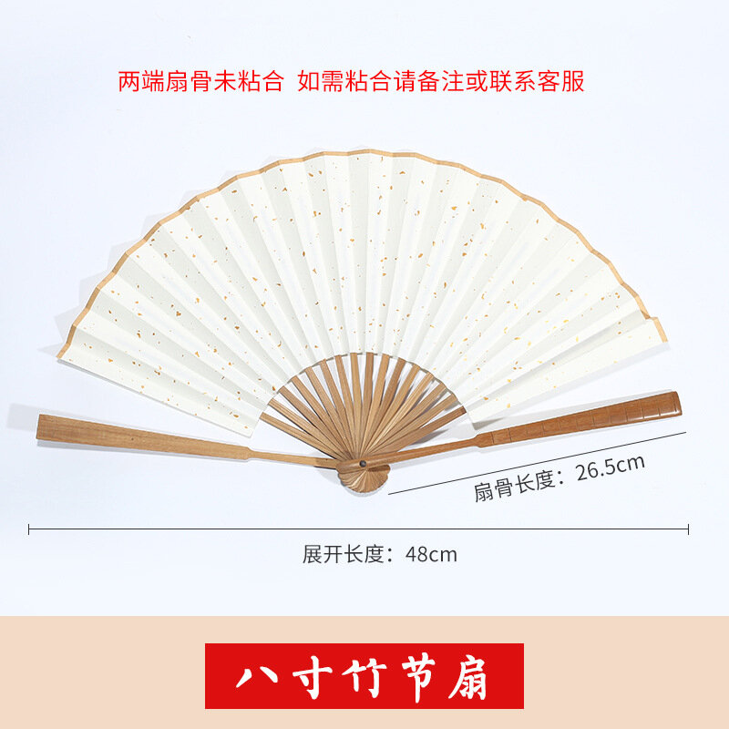 Веер из бумаги Сюань, рекламный веер, 9inch 10inch ручной работы, китайский стиль, ретро, пустой веер, веер для каллиграфии, бамбуковая секция