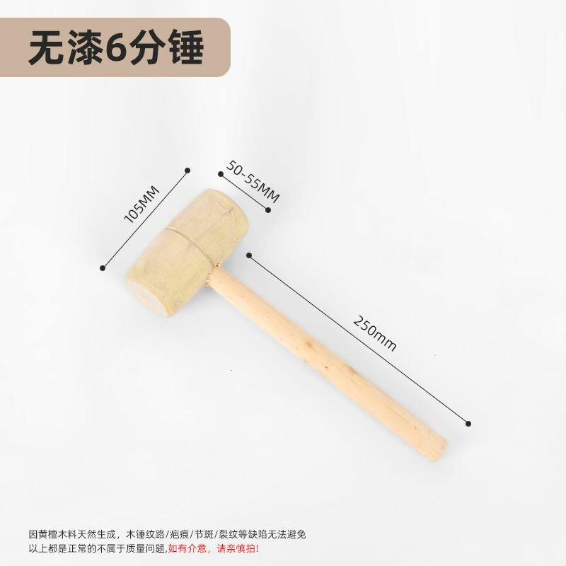 Деревянный молоток, молоток из массива дерева, кухонный молоток, молоток для мяса, большой деревянный молоток для приготовления рисовых лепешек, молоток из желтого сандалового дерева