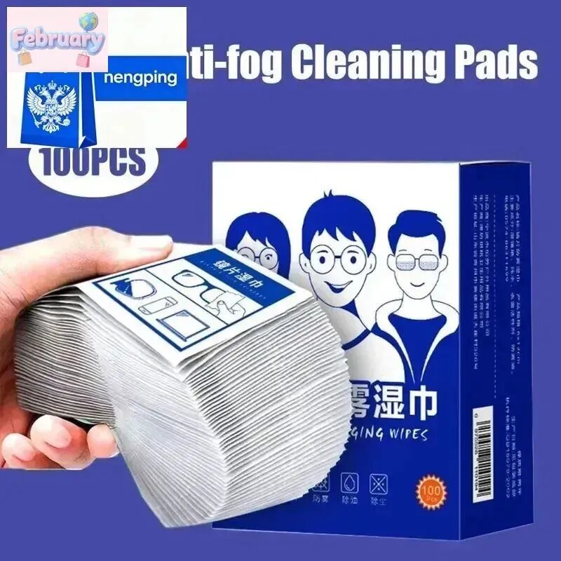 Салфетки для чистки оптики "Без бренда", 100шт, тканевые, безворсовые