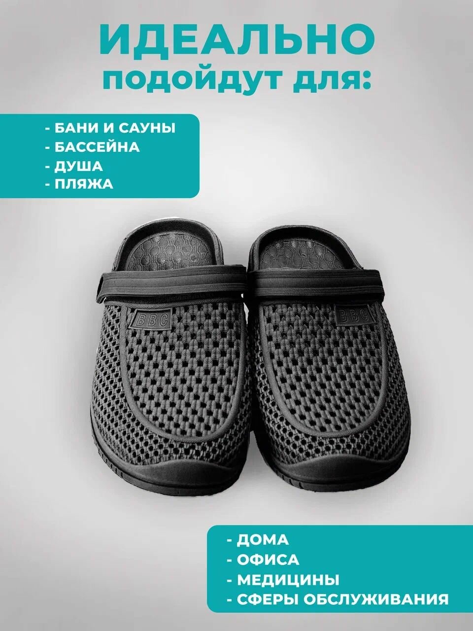 Сабо BBC Shoes, размер 45, черный — фото 1