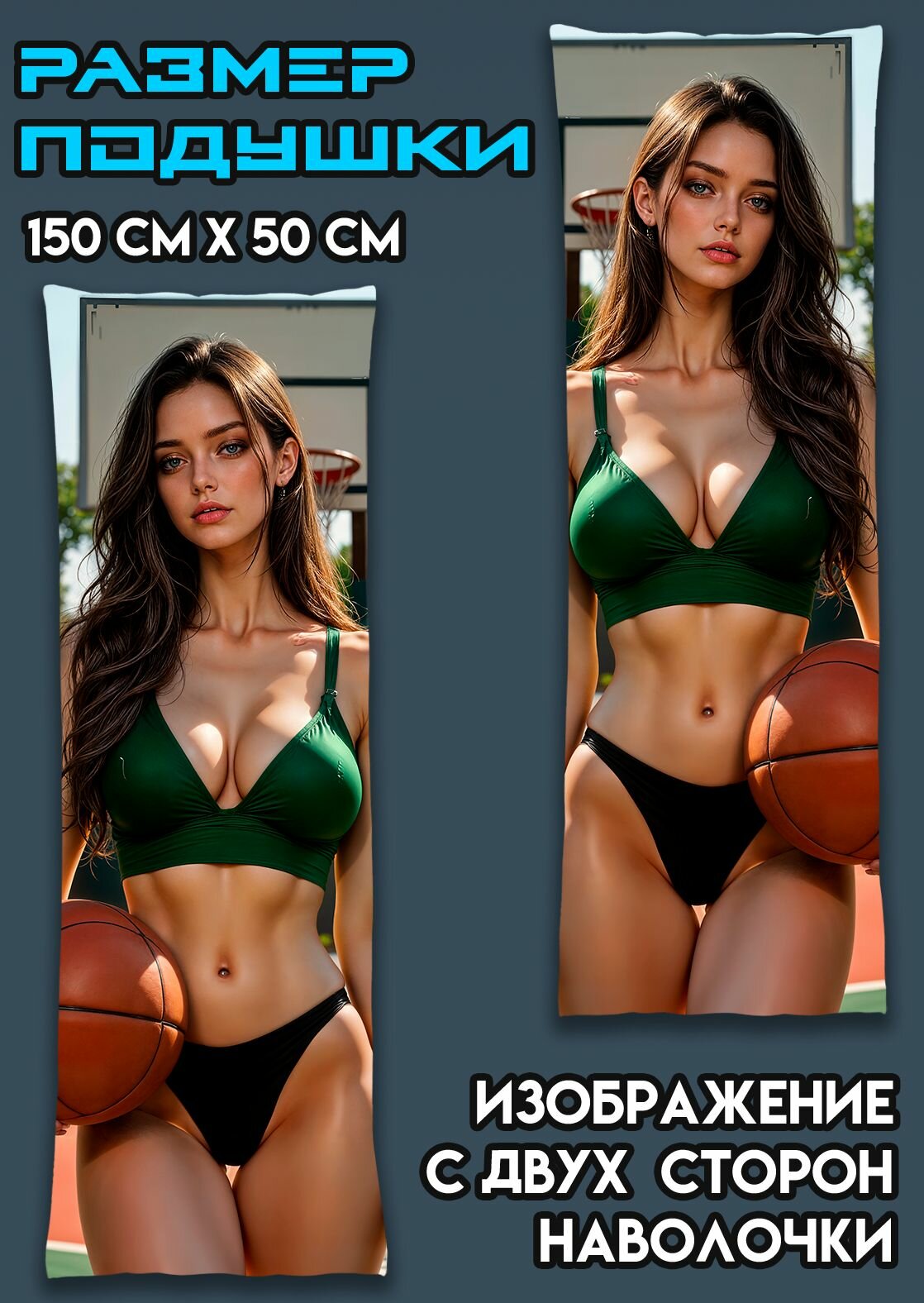 Дакимакура 150х50 подушка аниме — фото 1