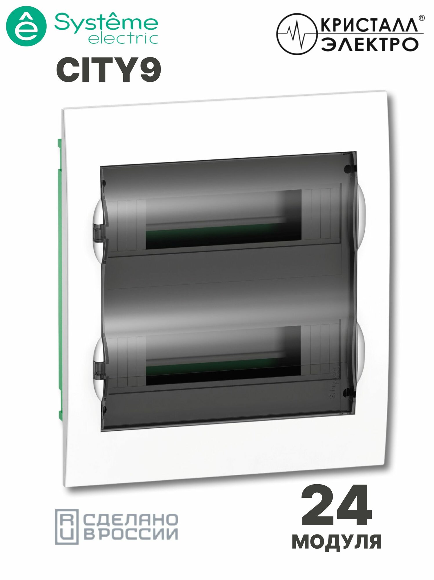 Щиток для автоматов 24мод встраиваемый белый прозрачная дверь IP40 City9 Systeme Electric