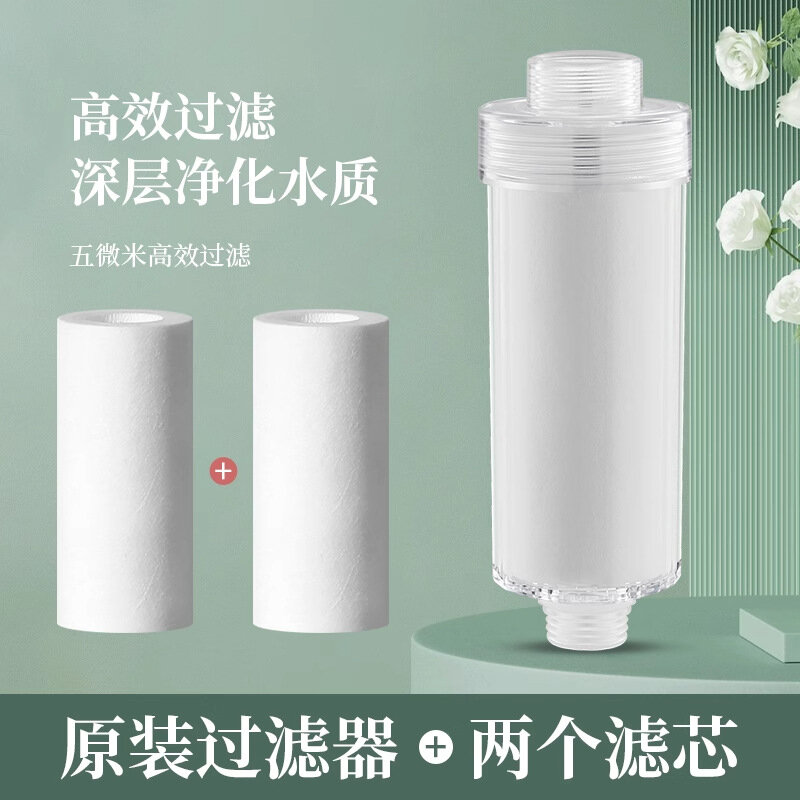 Детская и младенческая насадка для душа, уличный кран для купания, мытья волос и чистки дна