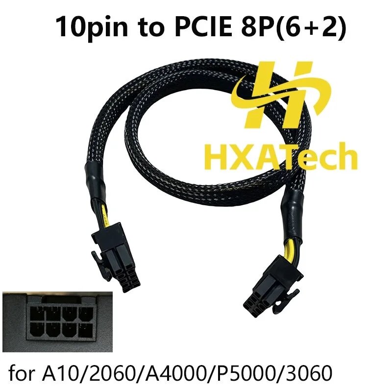 Кабель питания HXATech 10pin на 8+8p(6+2) PCI-E для видеокарт HP ML350 G8 G9 10P to PCIE 8P