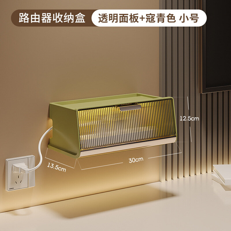 Коробка для хранения WiFi роутера, коробка для хранения удлинителя, коробка для хранения розетки