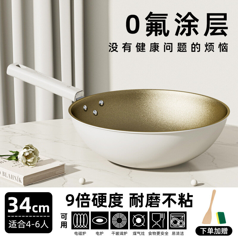 Титан-керамический вок, износостойкий, с антипригарным покрытием, бытовой вок с плоским дном, легко чистящаяся кухонная плита, универсальный горшок