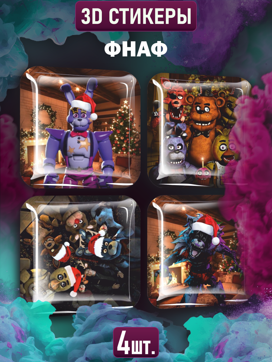 Наклейки на телефон 3D Фнаф Пять ночей у Фредди