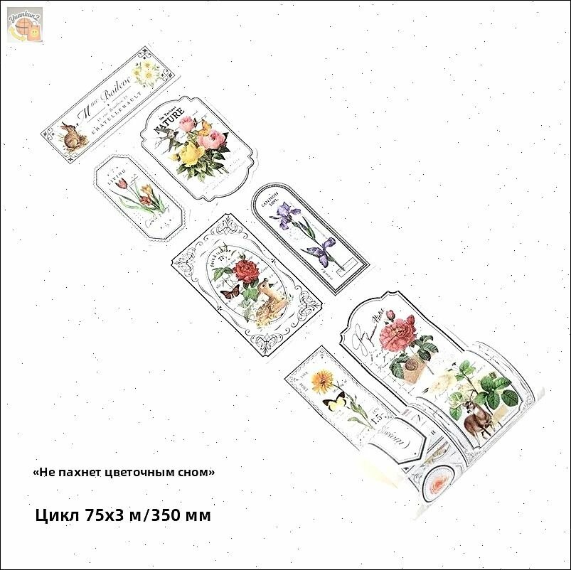 Декольная бумага Декольная