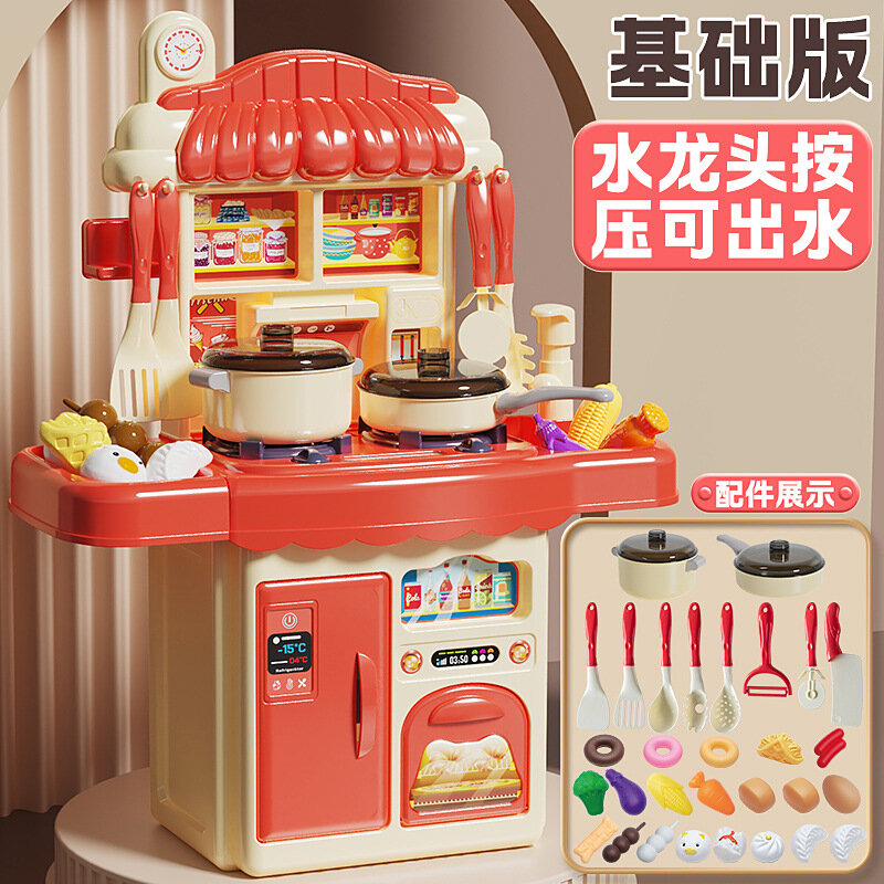 Детская игрушечная кухня для ролевых игр, набор для резки, кухонные принадлежности для мальчиков и девочек, 6 предметов, для детей 2-3 лет, симуляция звука и света