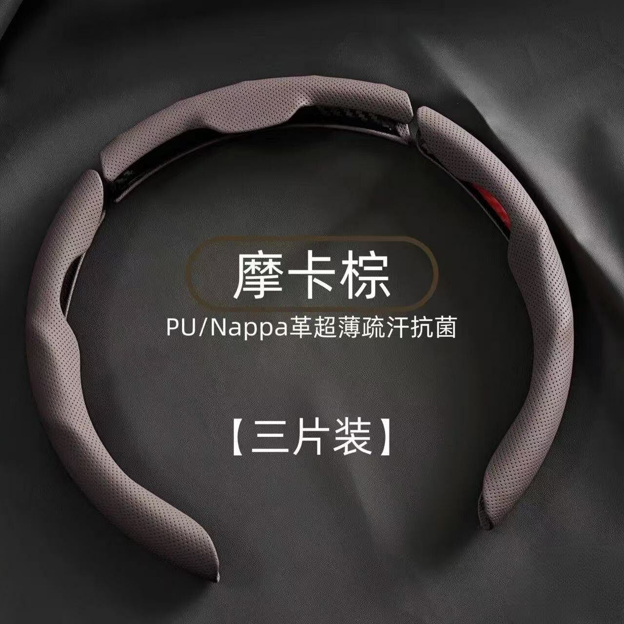 Новый чехол на руль автомобиля, высококачественный, дружелюбный к коже, чехол из кожи наппа, перфорированный, дышащий чехол для руля