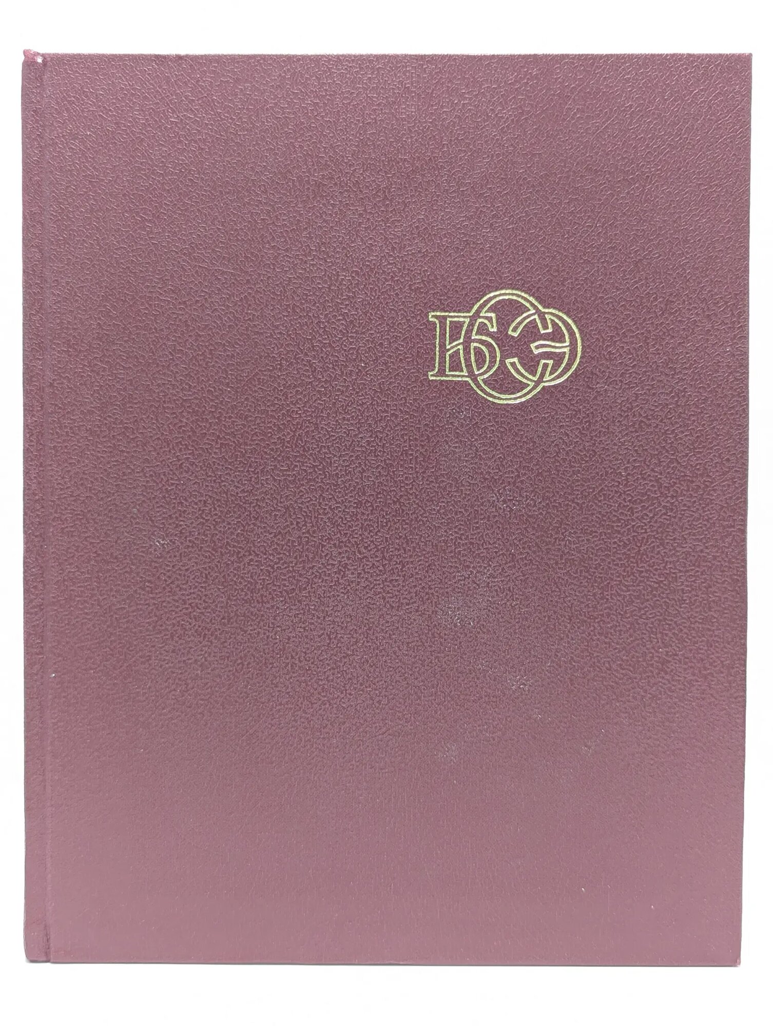 Большая Советская Энциклопедия. В 30 томах. Том 24. Книга 2. Союз Советских Социалистических Республик Прохоров Александр Михайлович (ред.) 1977