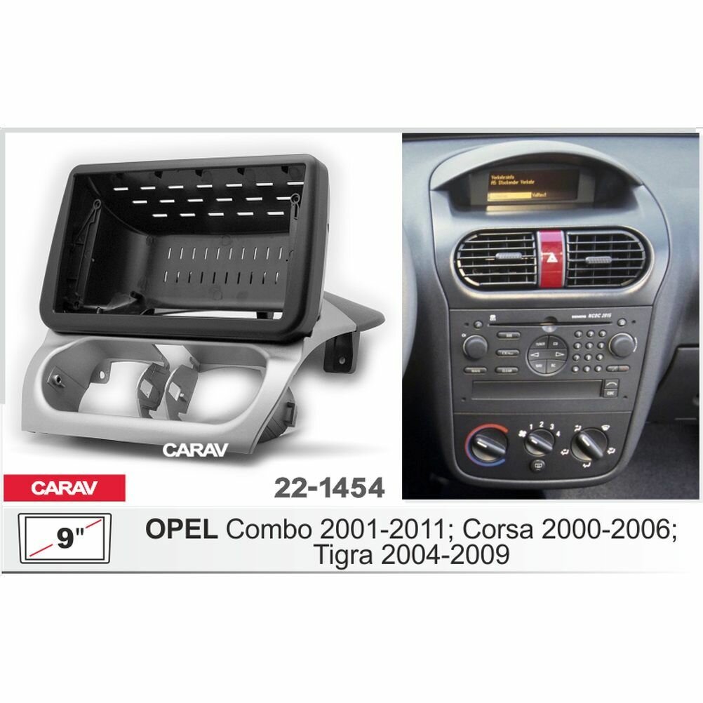 Переходная рамка 9" Android для OPEL Corsa 2000-2006; Combo 2001-2011 установка наверх CARAV 22-1454