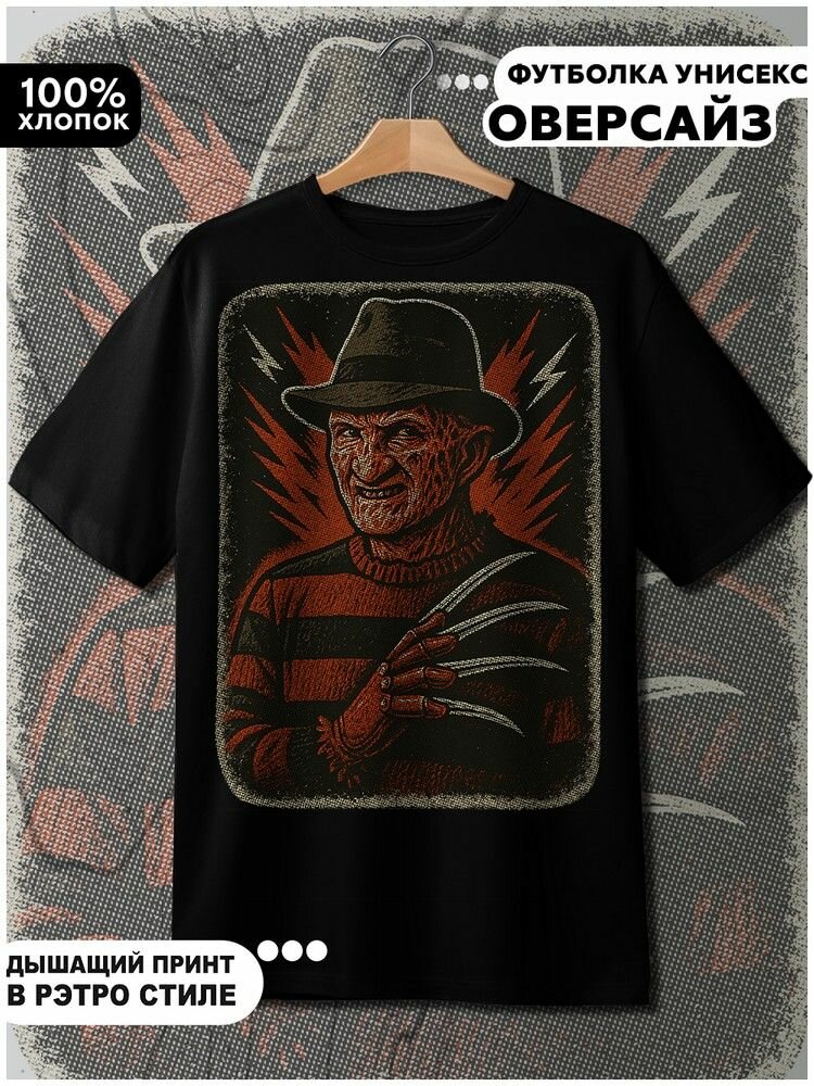 Футболка Ретро