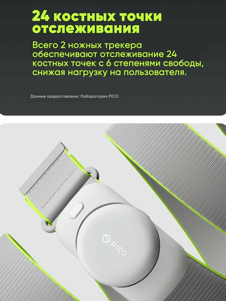 VR-аксессуар — фото 1