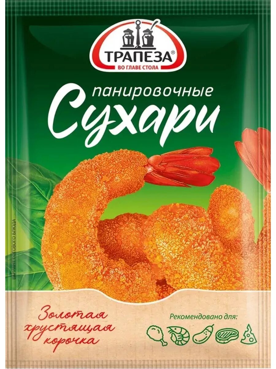 Панировочные сухари