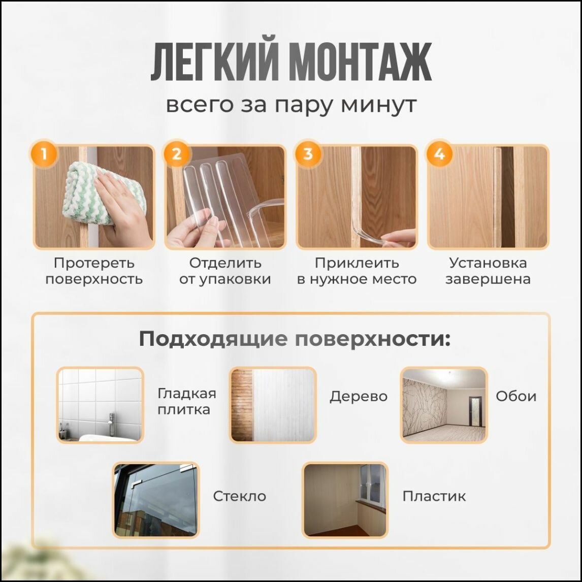 Стоппер для двери — фото 1