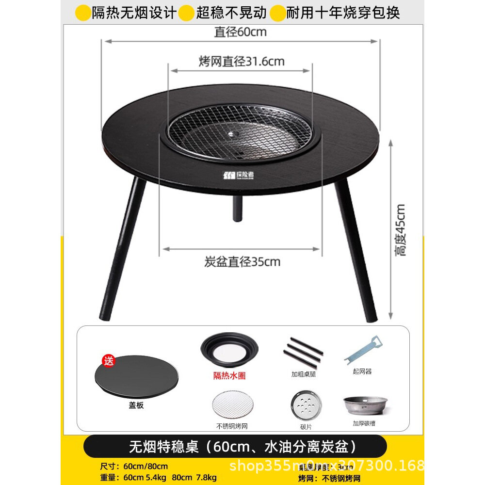 Набор для заваривания чая и обжарки на огне, полный комплект оборудования, настольный гриль для барбекю, новая модель для использования на улице и в помещении, стол для барбекю на углях.