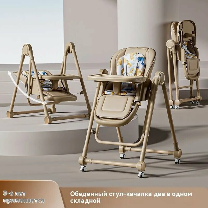 Стульчик для кормления со столиком — фото 1