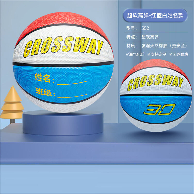Прямые поставки с фабрики Crossway 567 баскетбольный мяч для взрослых, начальной и средней школы, PU, влагопоглощающий, №7, оптовая продажа
