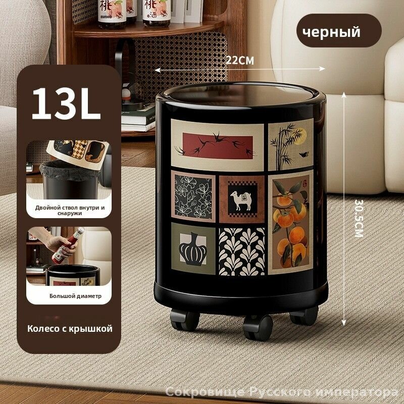 Винтажное мусорное ведро на колесах ретро стиль