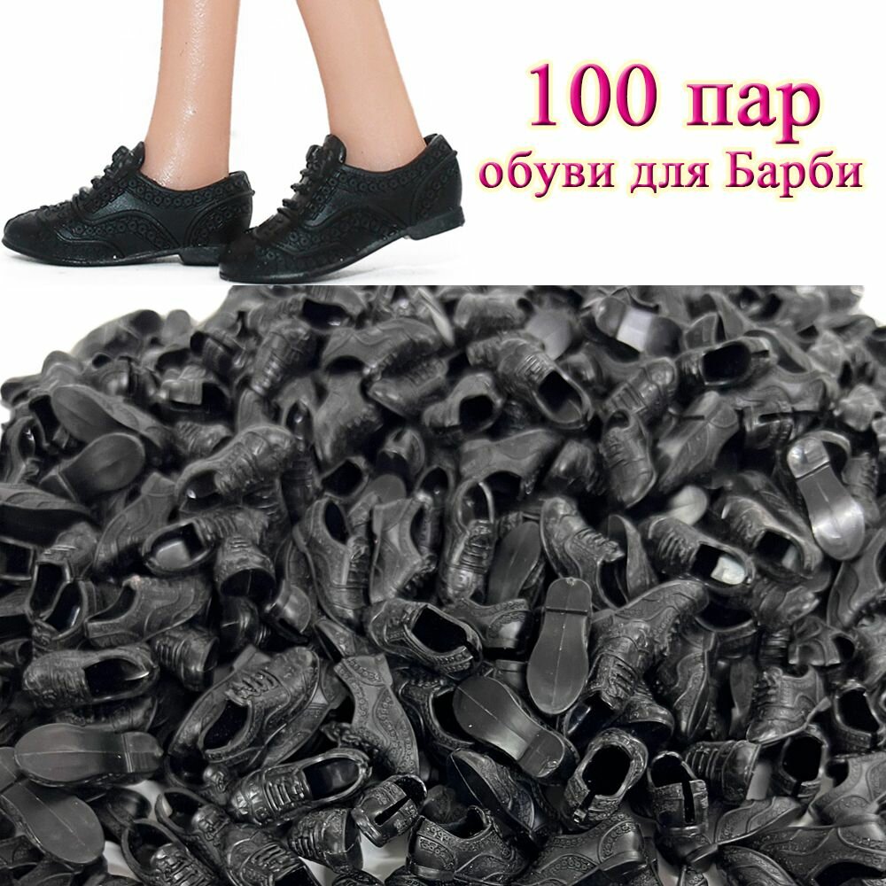 Обувь и одежда для куклы и мягкой игрушки