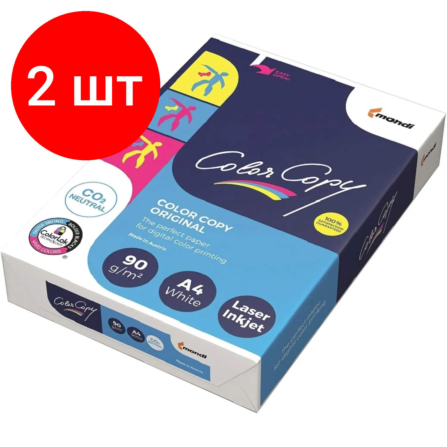 Комплект 2 штук, Бумага для цв. лазер. печ. Color Copy (А4, 90 г/кв. м, 500 л)