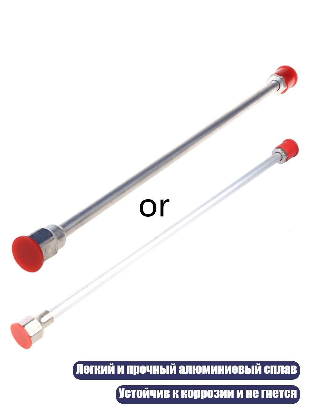 Насадка-удлинитель для распылителя краски Titans Wagner, 50cm