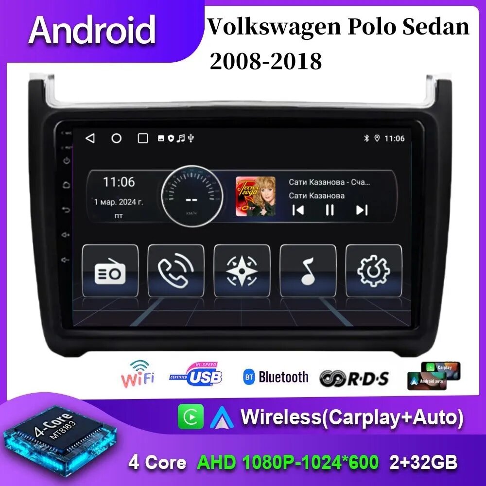 Автомагнитола, диагональ: 9", 2 DIN, 2ГБ/32ГБ