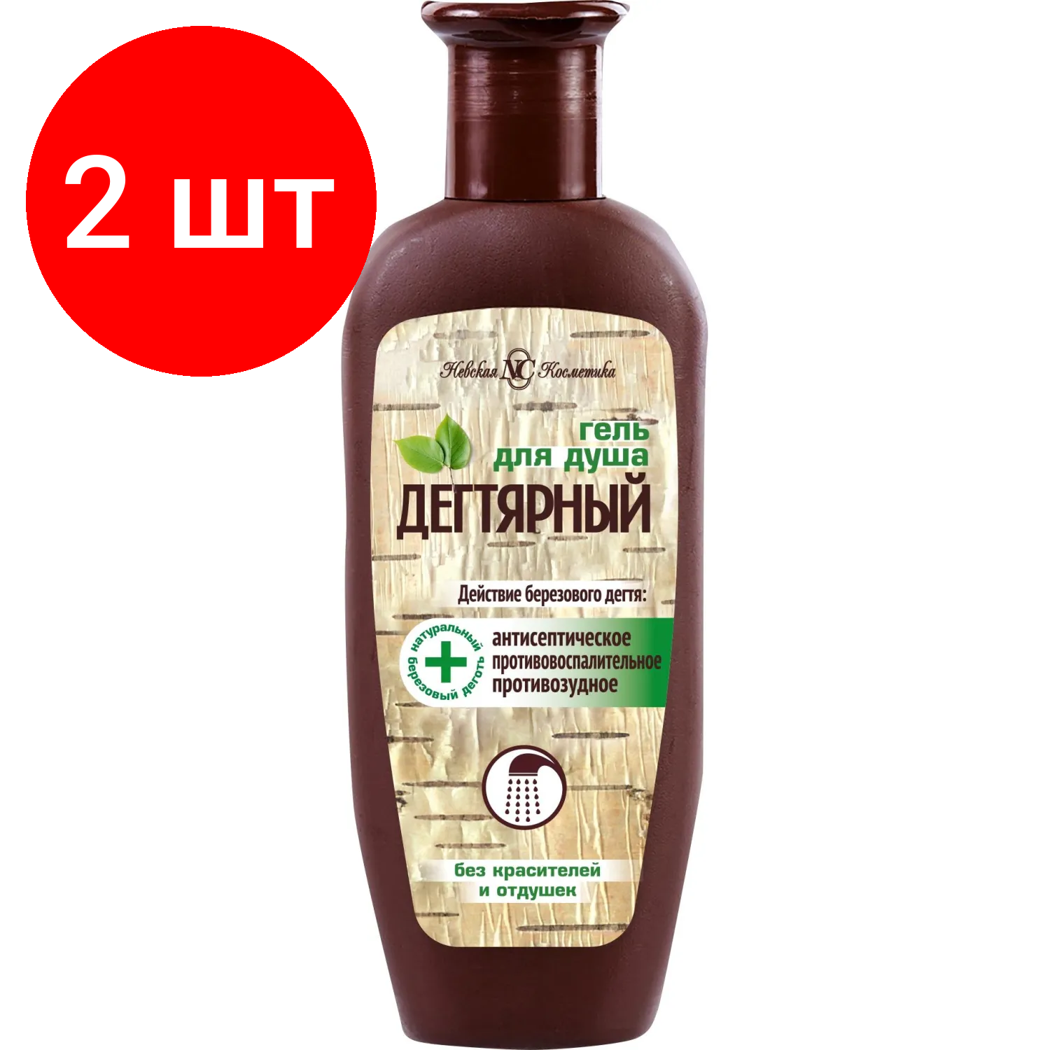Комплект 2 штук, Гель для душа Невская Косметика Дегтярный 250 мл