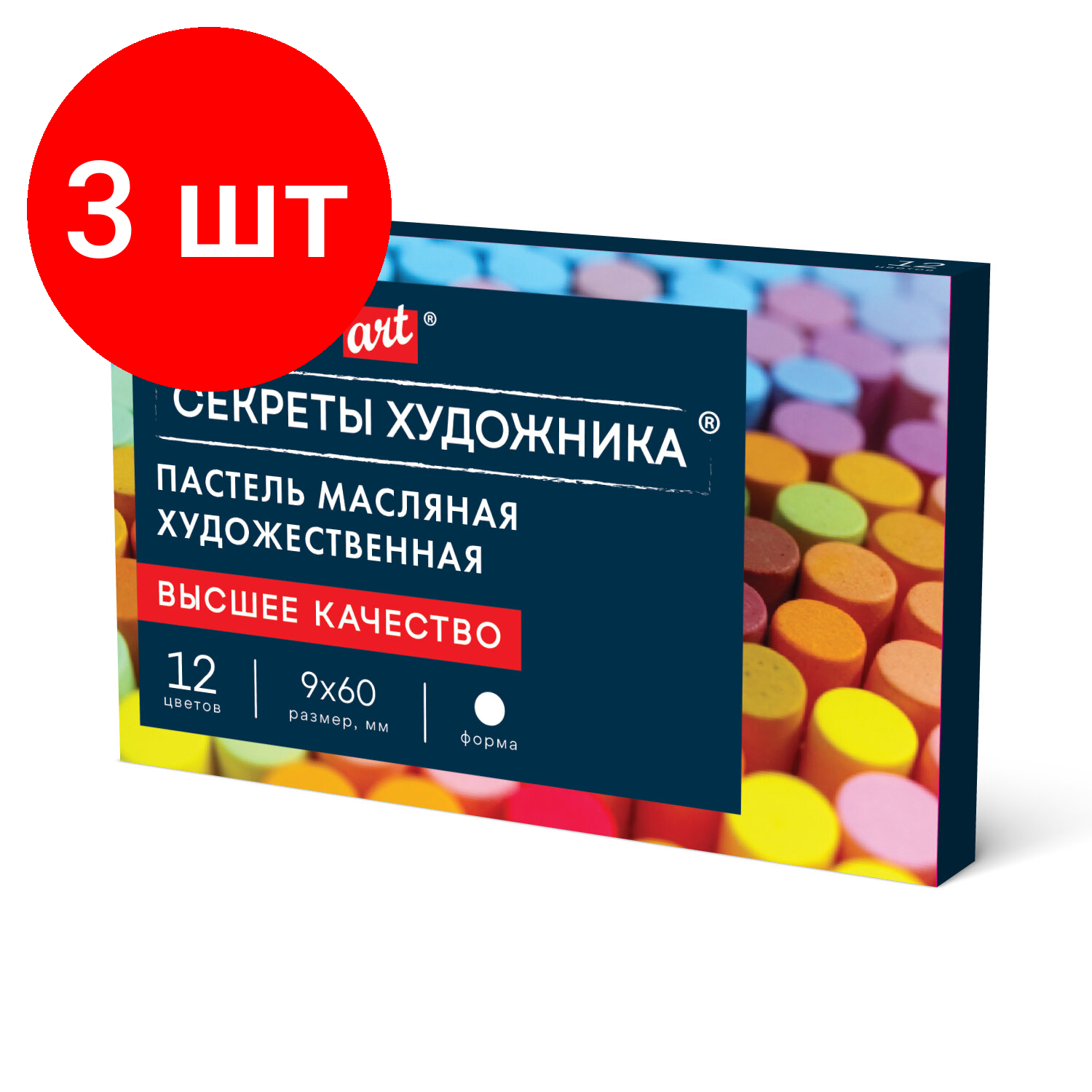 Комплект 3 шт, Пастель масляная художественная BRAUBERG ART "Секреты художника", 12 цветов, круглое сечение, 182095