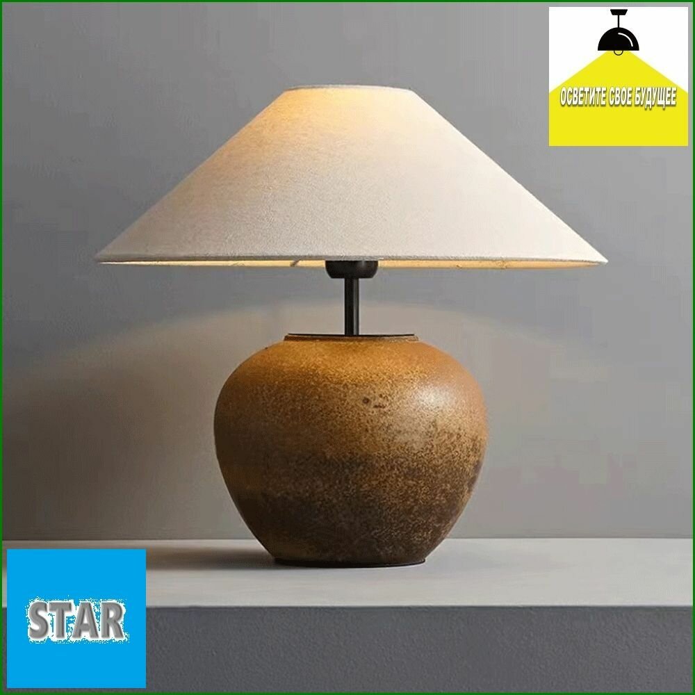 Эксклюзивный светильник для стола