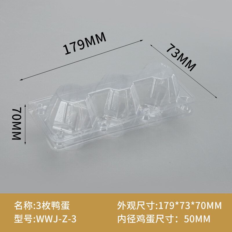 Прозрачный пластиковый лоток для яиц, одноразовая упаковка для яиц, производитель ящиков для утиных яиц, в наличии, несколько спецификаций, ящик для хранения яиц