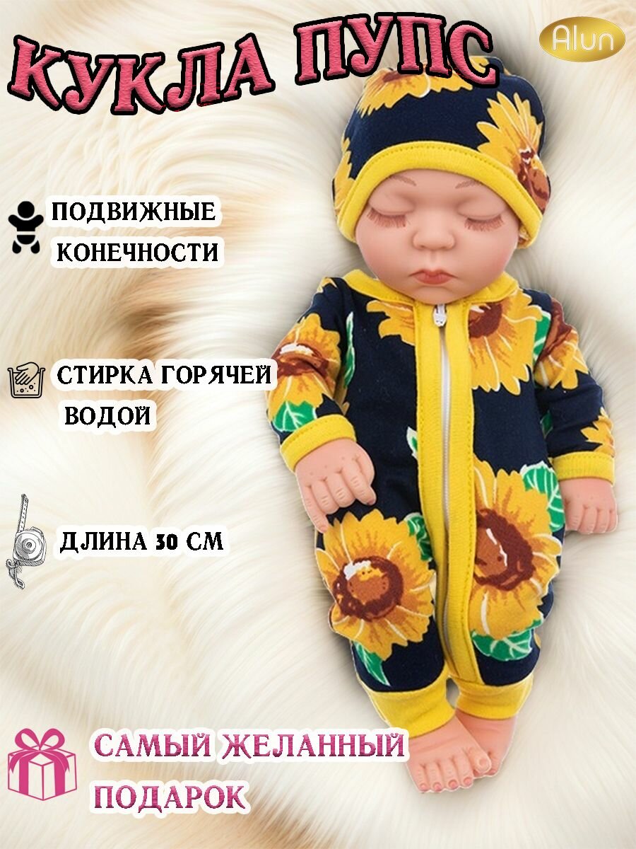 Реборн кукла из силикона как настоящий младенец, для игры и коллекции