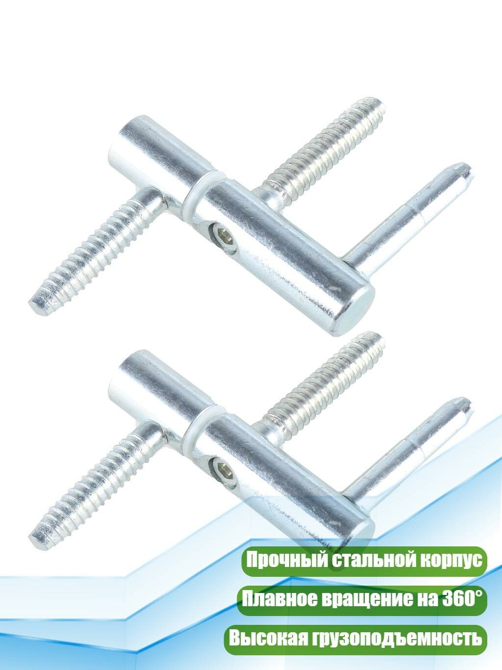 Стальные петли для дверей 360 градусов, 2 шт.