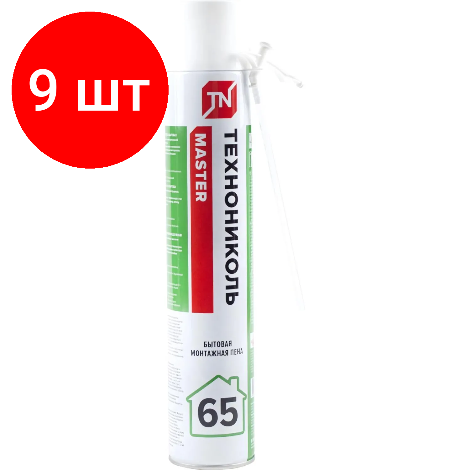 Комплект 9 штук, Пена монтажная Технониколь MASTER 65 800 МЛ (239459)