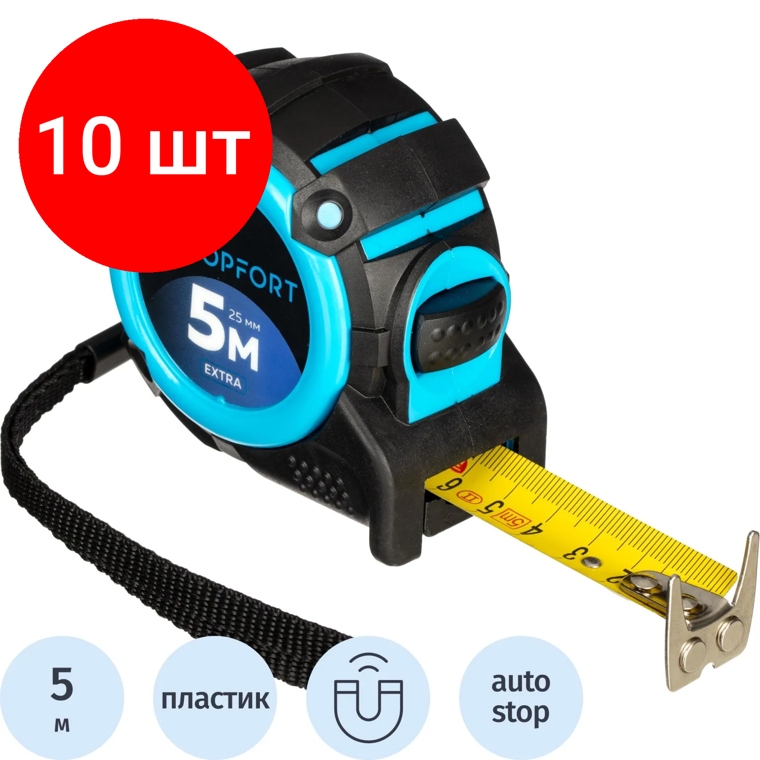 Комплект 10 штук, Рулетка 5мх25 мм с автостопом, TOPFORT Extra