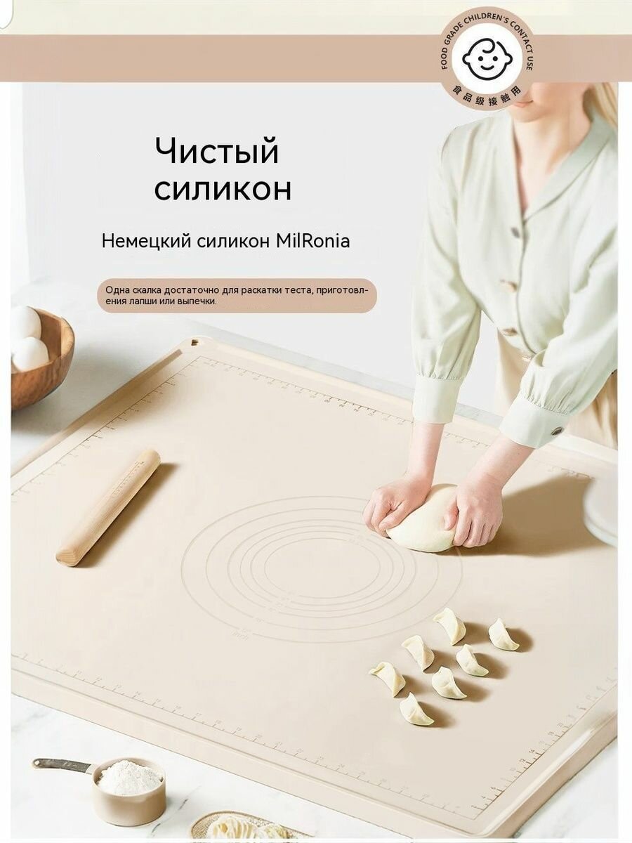 Кухонный силиконовый коврик для раскатки теста с разметкой Усиленный неподвижный пищевой силиконовый коврик для выпечки и приготовления теста