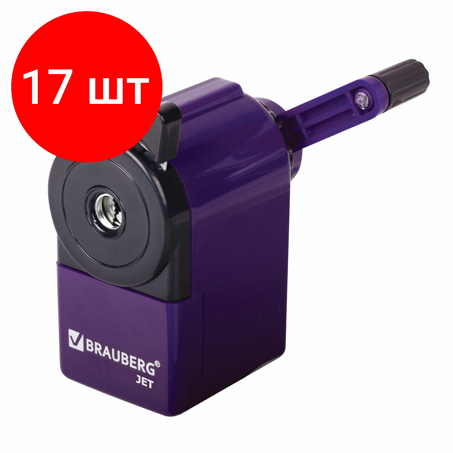 Комплект 17 шт, Точилка механическая BRAUBERG "JET", металлический механизм, корпус фиолетовый, 229569