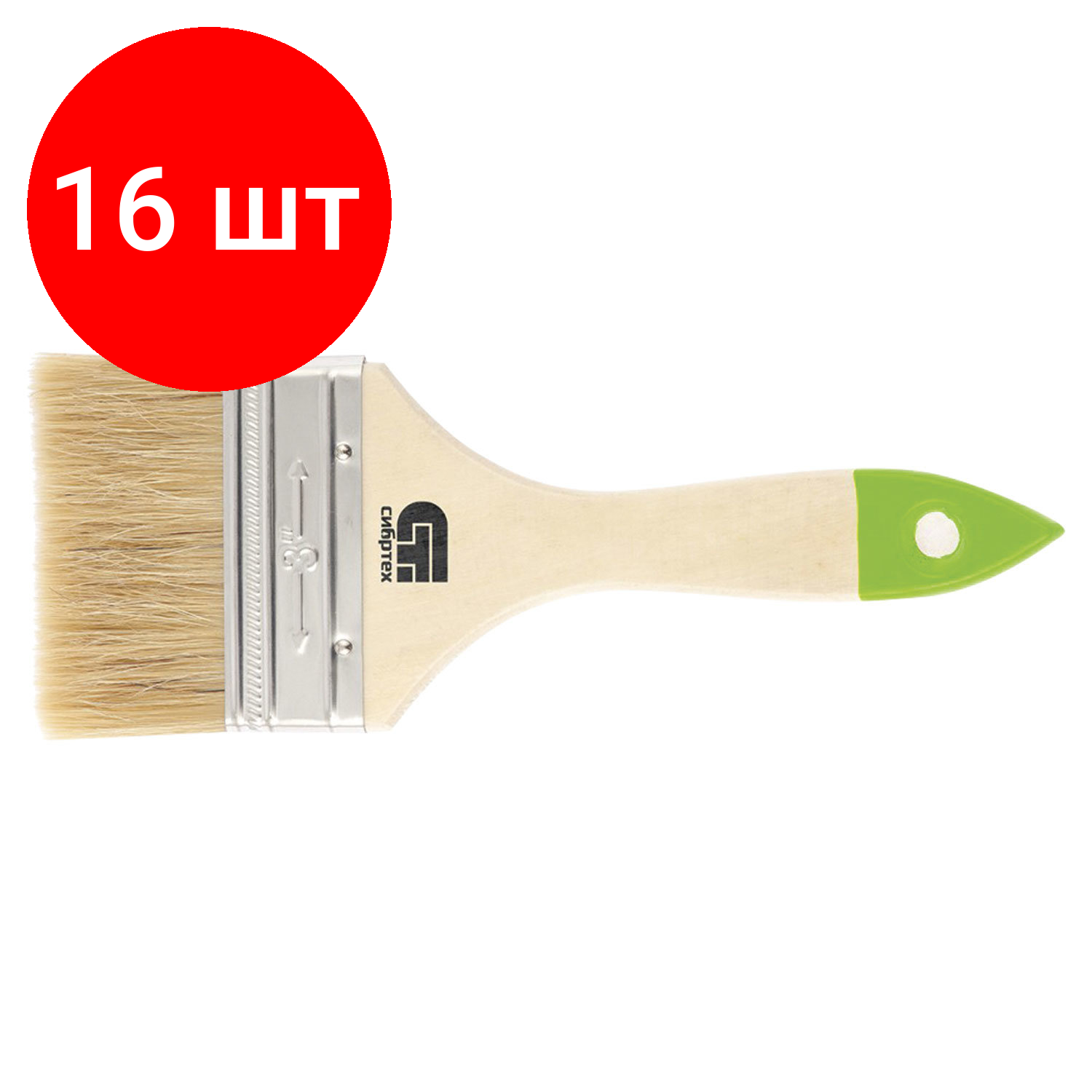 Комплект 16 шт, Кисть плоская 75 мм, натуральная щетина, деревянная ручка, для масляных красок, лаков, СИБРТЕХ, 82265
