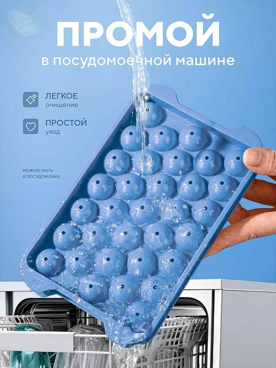 Форма для льда — фото 1