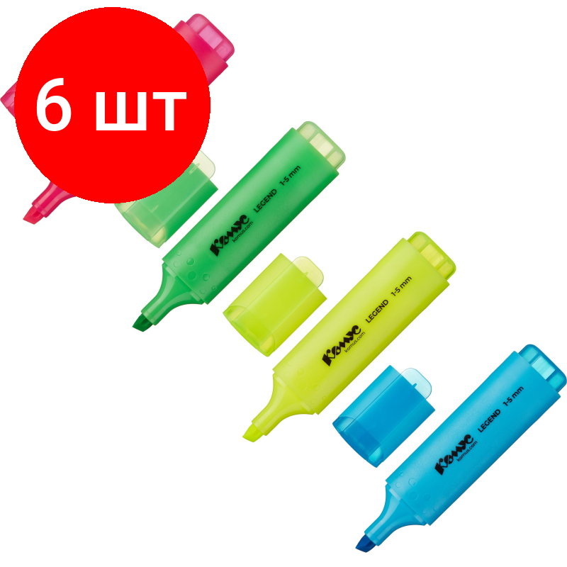 Комплект 6 упаковок, Набор текстовыделителей комус Legend набор 4цв. 1-5мм