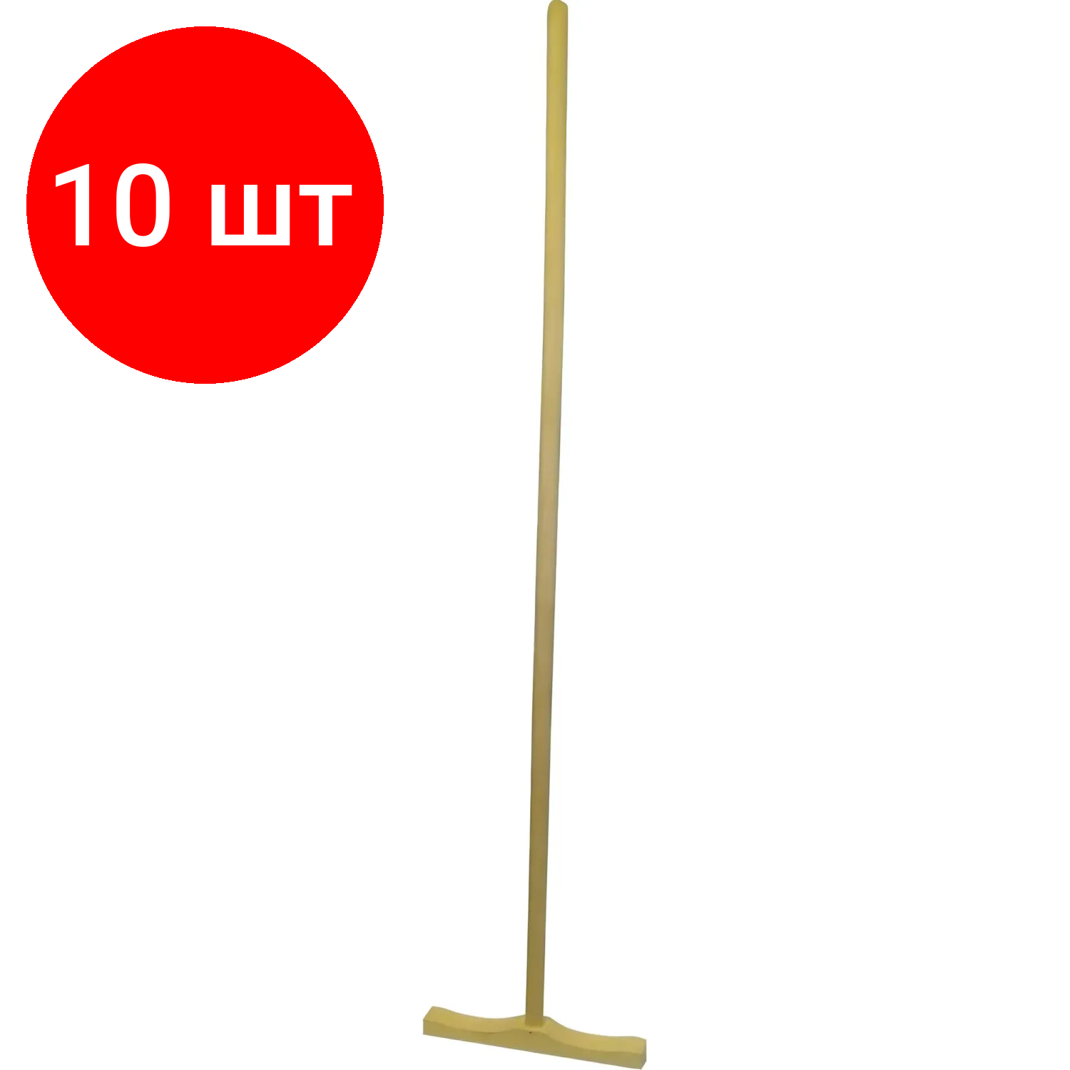 Комплект 10 штук, Швабра деревянная люкс