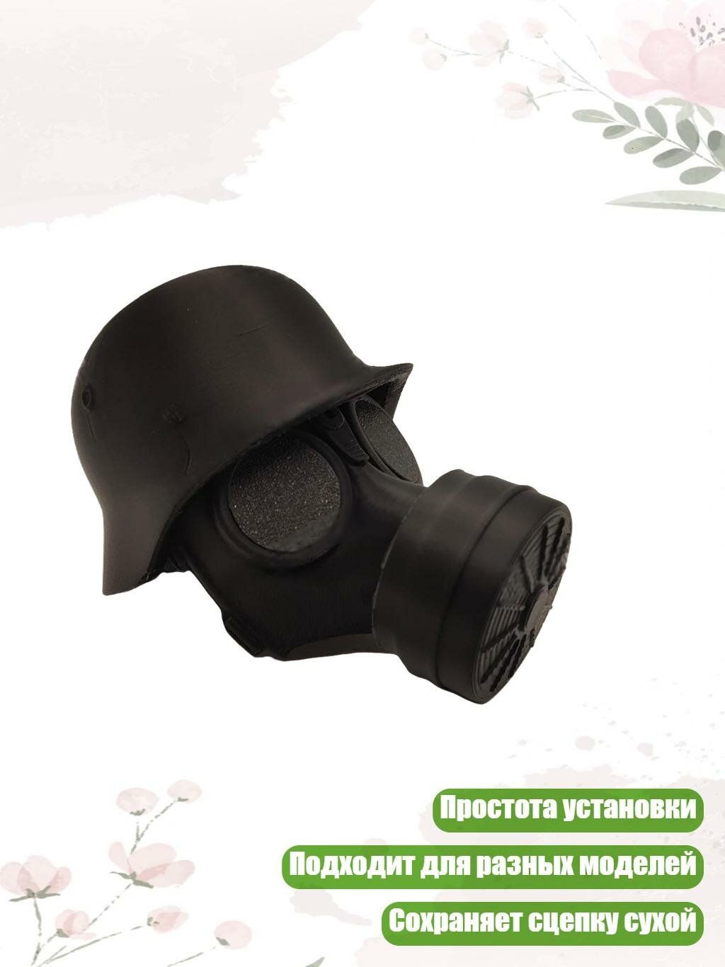 3D-печать заглушка для фаркопа, Черный