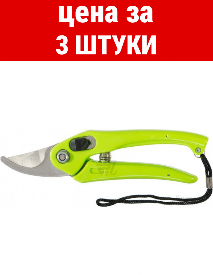 Комплект 3 шт, секатор 185ММ 1386 (24/144) ЦИТ//