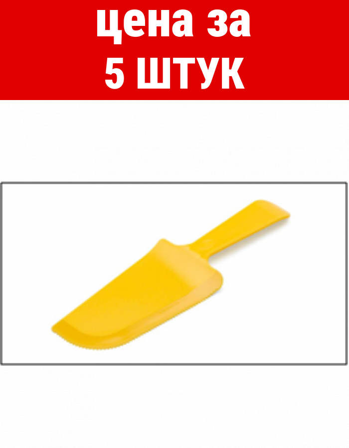 Комплект 5 шт, лопатка для торта CHOO-CHOO 18.5Х6СМ APOLLO